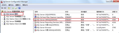 与 Sql Server 建立连接时出现与网络相关的或特定于实例的错误 无忧岛主 博客园