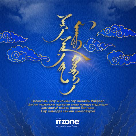 Lunar New Year On Behance