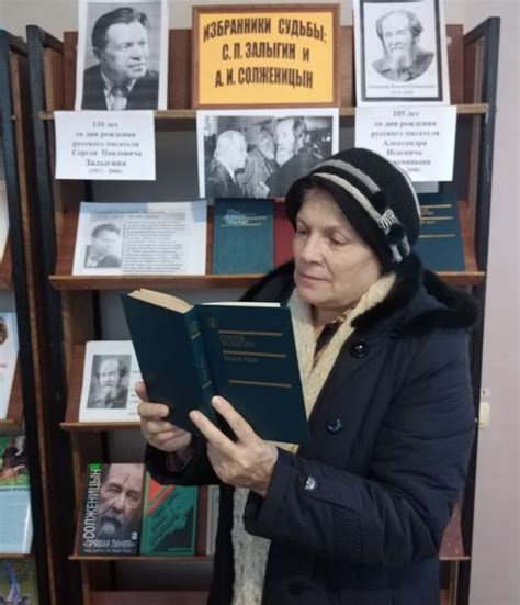 Кукуйский СБФ: «Избранники судьбы: С. Залыгин и А. Солженицын» (18+)
