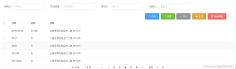 Vue中el Table实现批量删除选中后点击下一页，上一页选中操作丢失el Table批量删除 Csdn博客