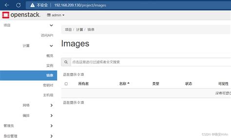 Kolla Ansible搭建yoga版openstack Kolla Yoga Csdn博客
