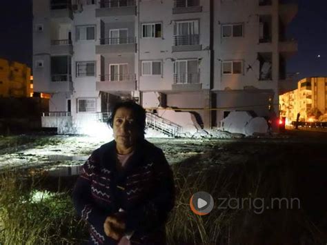 Газар чичирч эхлэхэд байшингаас гарахын тулд 45 минут зарцуулсан