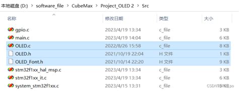 四针脚096寸oled屏幕标准库代码转cube Max创建的hal库工程代码江科大单片机oled的cubemx Csdn博客