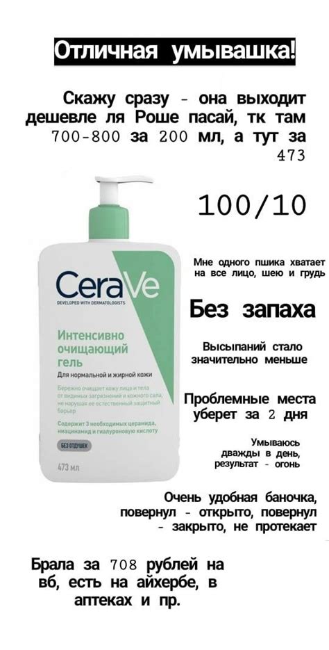 Я ей пользуюсь, она всегда актуальна для меня , покупать лучше в ...