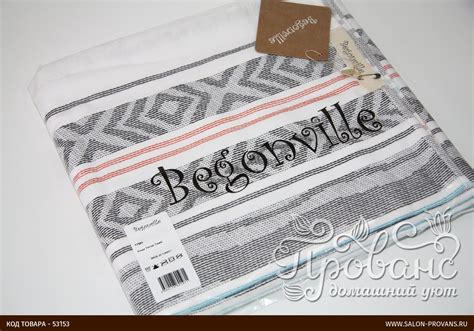 Полотенце пештемаль для пляжа, сауны, бани Begonville JACQUARD FREYA ...