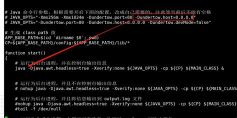 云服务器 undertow 部署项目 jpress 官方文档