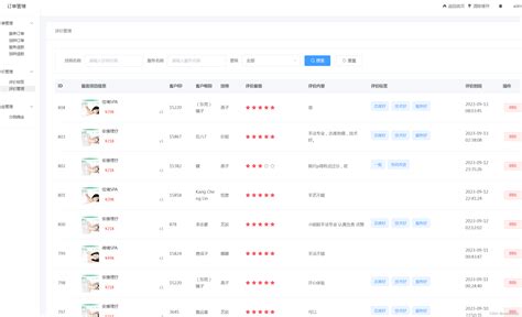 uniapp上门预约家政保洁服务系统 二次开发 安装搭建部署 uniapp 预约到家 csdn博客