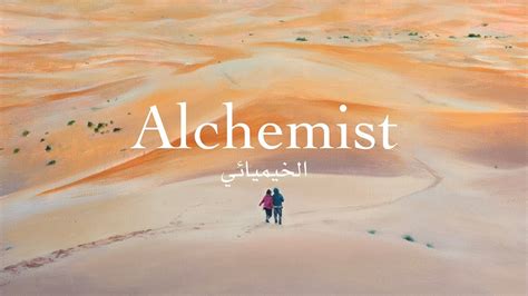 Alchemist Youtube