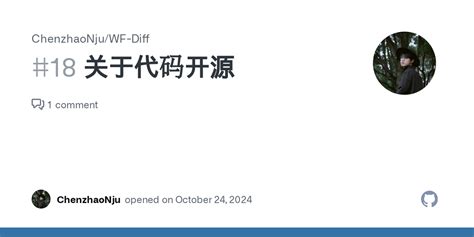 关于代码开源 · issue 18 · chenzhaonju wf diff · github