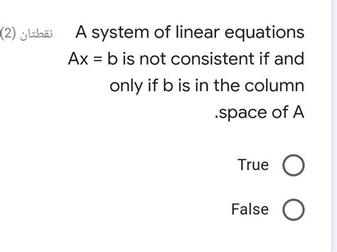 solved نقطتان 2 a system of linear equations ax b is not