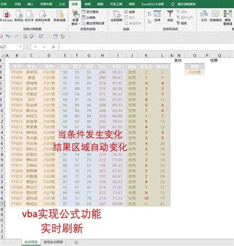 excel中这样简单的多条件查找，你可能还没试过 word怎么删除空白页