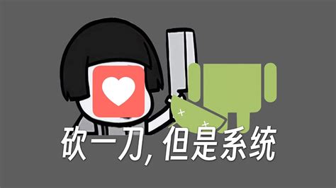 不是价格，是你的安卓系统被它砍了一刀 Youtube