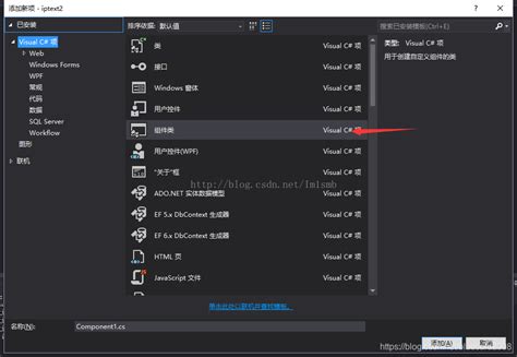 C如何创建自定义控件以及添加自定义属性和事件使用c控件名称怎么当成变量添加 Csdn博客
