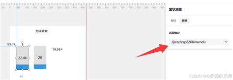 Esp32esp8266实现多点测温系统，手机端（网页）查看实时温度esp8266能测温度吗 Csdn博客