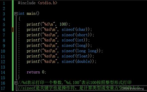 c语言学习第一课 c语言第一课学什么 csdn博客