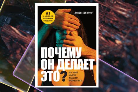 Топ-20 новых книг нон-фикшн (non-fiction): лучшая нехудожественная ...