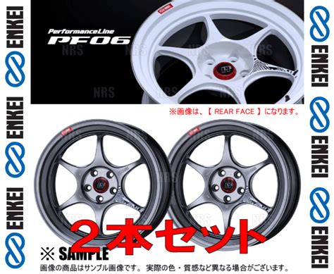 Yahoo オークション Enkei エンケイ Pf06 Hsb ハイパーシルバー リ