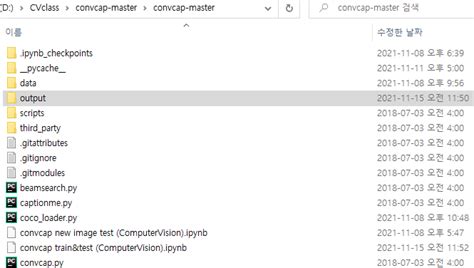 github yoojin9649 computervision2021 imagecaptioning 세종대학교 대학원 컴퓨터비전