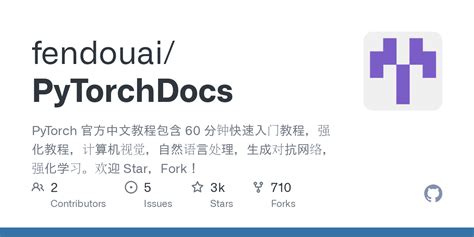 GitHub fendouai PyTorchDocs PyTorch 官方中文教程包含 分钟快速入门教程强化教程计算机视觉自然语言处理生成对抗网络强化学习欢迎