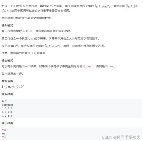哈希表——拉链法、开放寻址法、字符串前缀和哈希java 拉链和开放寻址 Csdn博客