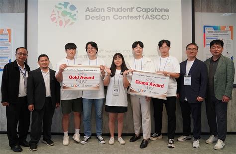 우석대 글로벌 캡스톤디자인 경진대회 대상