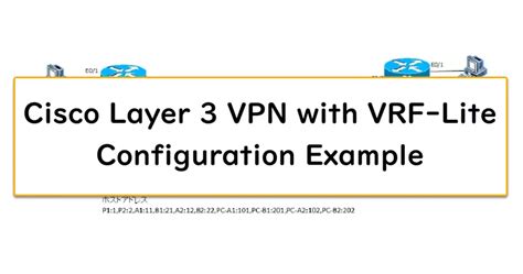 Cisco Layer 3 Vpn With Vrf Lite Configuration Example Advanced Ip