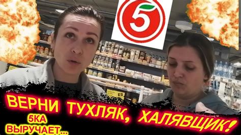 Всхудни вместе с 5 Пятёрочкой/ Конфеты от которых не слипнится/🤣 ...