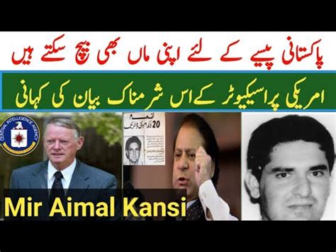 Story Of Mir Aimal Kansi Pakistani Paisy K Liye Apni Maa B Baich Dain