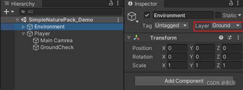 unity3d中实现人物的第一人称视角 unity第一视角 csdn博客