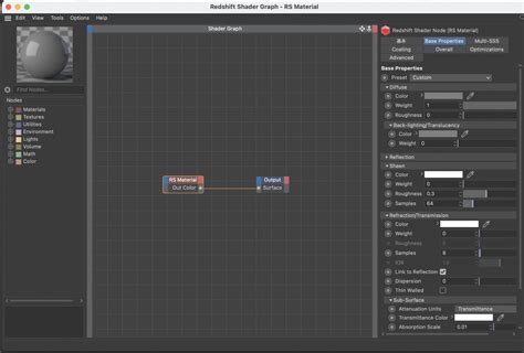 Redshiftのシェーダーグラフの基本操作方法を見てみよう！ Be Cg Artist ビー・cgアーティスト！ 3dcg制作