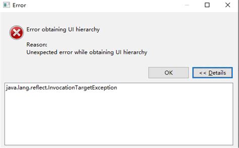 获取手机ui元素时报错：unexpected Error While Obtaining Ui Hierarchy Javalang