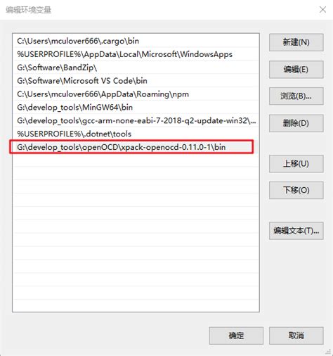 Windows上使用 Openocd 给 Stm32 下载程序 腾讯云开发者社区 腾讯云