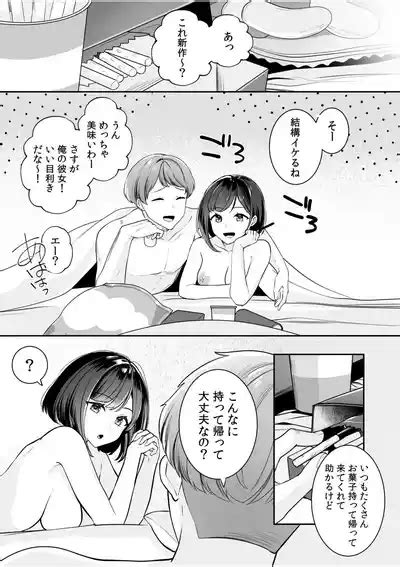 Bare Nakya Ii To Omotteta ~daikirai Na Incha Neet To Itsudemo Dokodemo Hentai Sex Nhentai