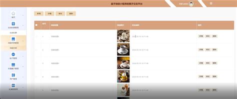 基于springboot圈子交友平台小程序毕业设计[含lw ppt 源码等] csdn博客