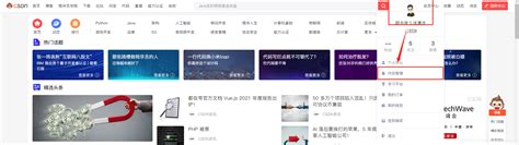 Csdn：如何修改博客标题、博客描述、博客皮肤和默认的文本编辑器csdn已经存在的博客怎么更换文档的编辑器 Csdn博客