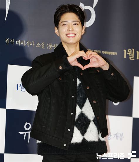 Nf포토 박보검 ‘조각으로 빚은 외모유령 Vip 시사회 뉴스프리존