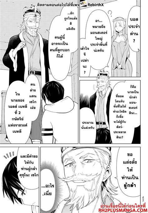 อ่าน Jikan Teishi Yuusha Yomei 3 Ka No Settei Ja Sekai Wo Sukuu Ni Wa