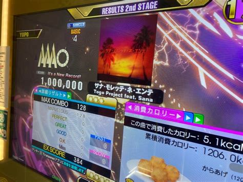 ddr in uk r dancedancerevolution