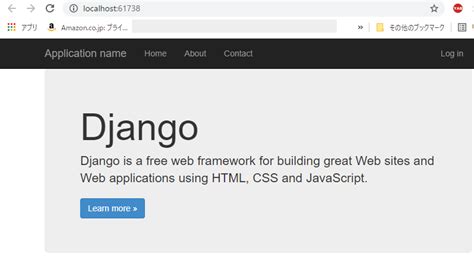 Windows10のxamppでdjango 自由研究ライフ