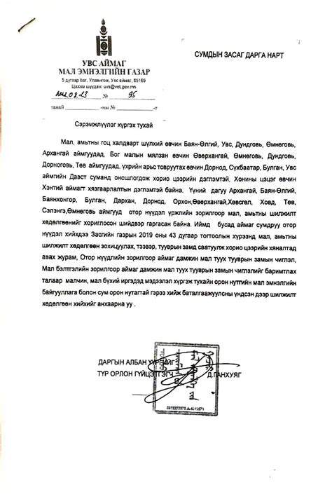 Тэс сумын Таван Тэсийн долгион хүйн радио Home Facebook