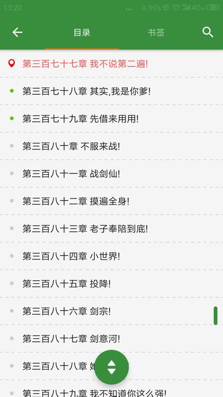 Github Zas023newbook 「览阅」——一款基于android的小说阅读应用