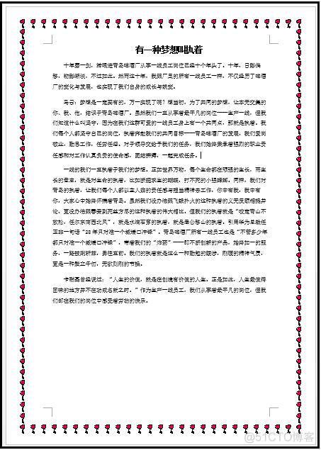 Word组织架构图框大小怎么调 Word组织架构图线条调整 Mob6454cc78b025的技术博客 51cto博客