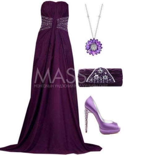 Бүсгүй таны дэгжин даашинз