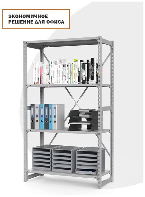 Стеллаж металлический сборный 4 полки г п 150 кг на полку модель ТСУ Универсал размер