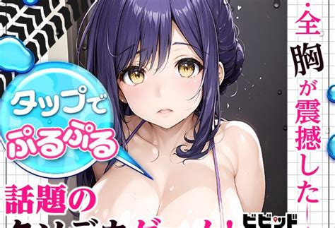 悲報ビビッドアーミーのAI広告人気エロ漫画家石恵の絵柄に激似で炎上してしまう 二次萌えエロ