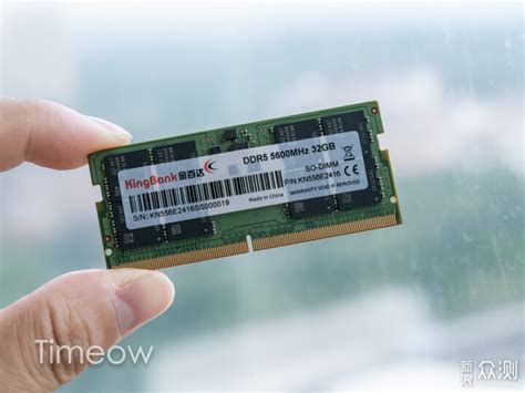 三星同款但便宜金百达ddr5 5600笔记本内存条 原创 新浪众测