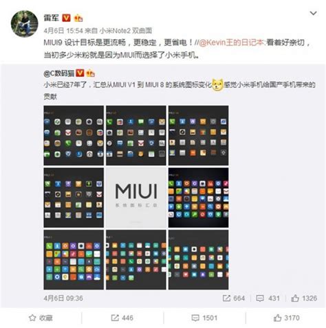 MIUI Might Come With Split Screen Function GSMArena News