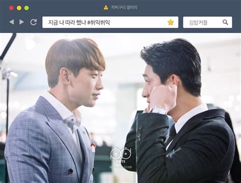 돌아와요 아저씨 Sbs