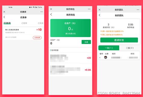 【全开源】java打车小程序app打车顺风车滴滴车跑腿源码微信小程序打车源码java编写滴滴抢单程序代码 Csdn博客