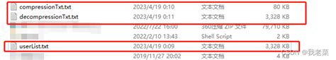 Gzipoutputstream And Gzipinputstream 数据压缩and解压 Csdn博客